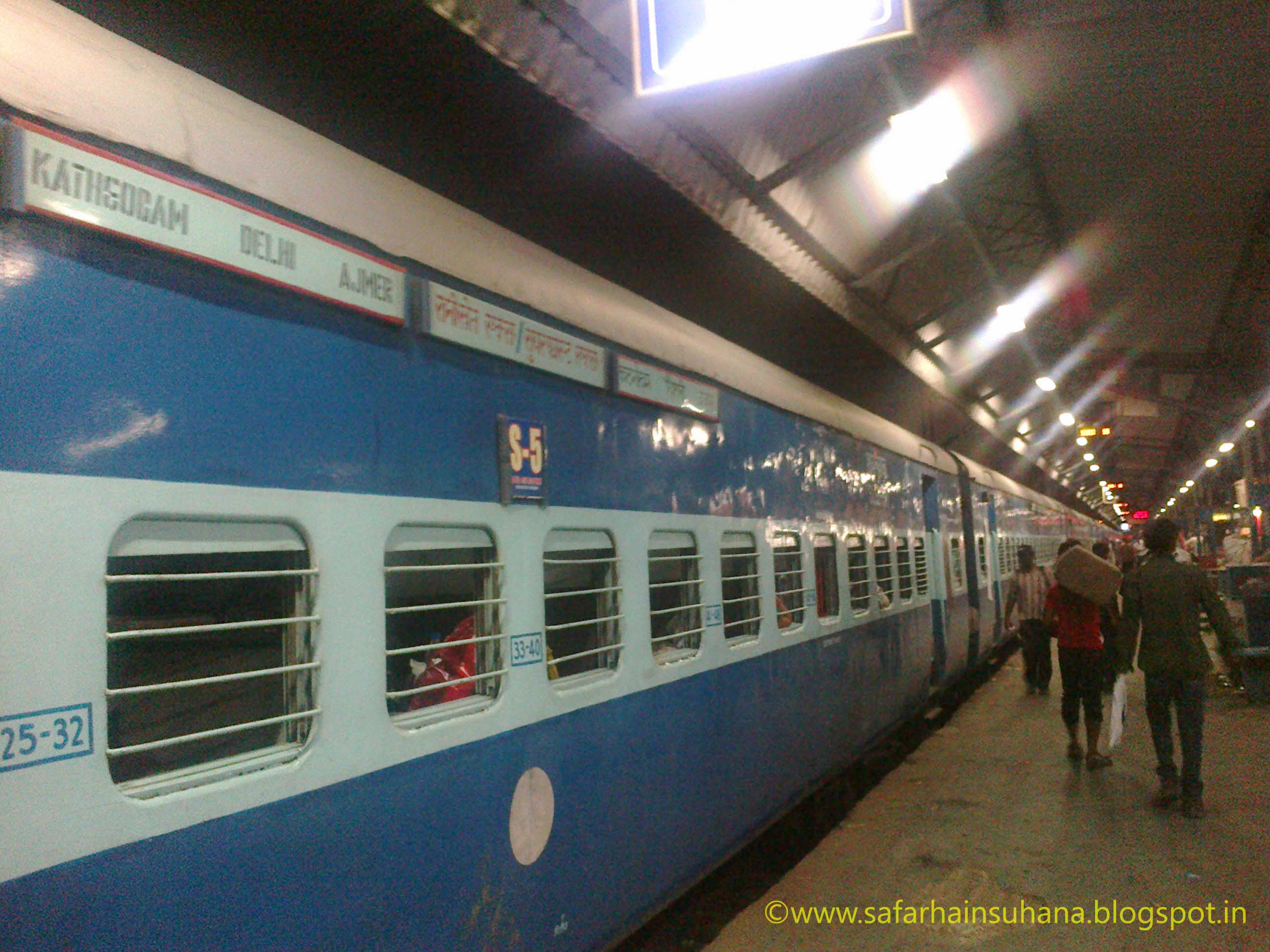 2 ranikhet express at old delhi - Ghumakkar - Inspiring travel experiences.
