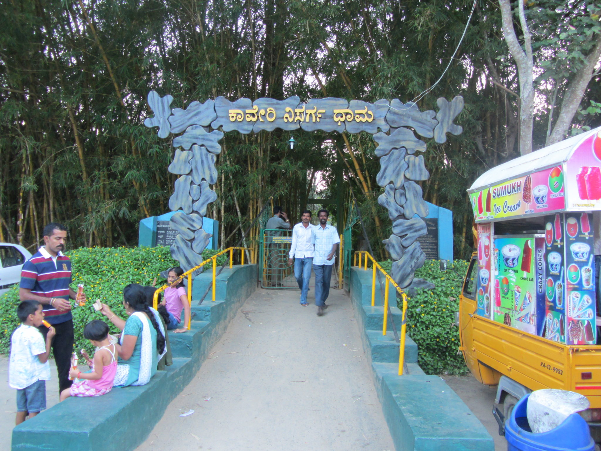 pic 16-Cauvery Nisargadhama Entrance - Ghumakkar - Inspiring travel ...