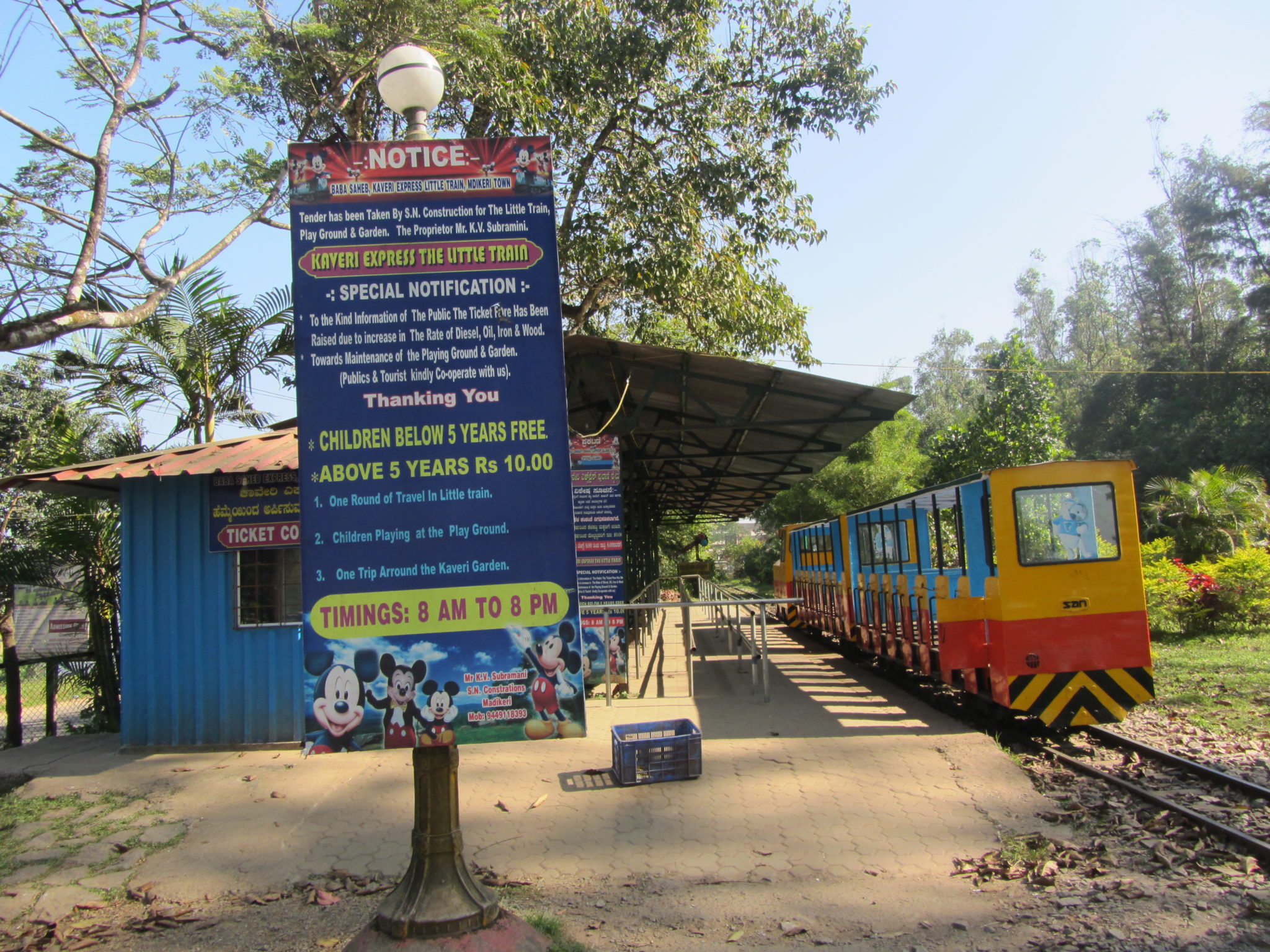 pic 24-The toy train at Rajas Seat - Ghumakkar - Inspiring travel ...