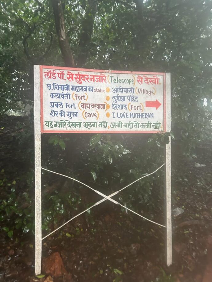 Matheran : Asia's only automobile-free hill station - Ghumakkar ...